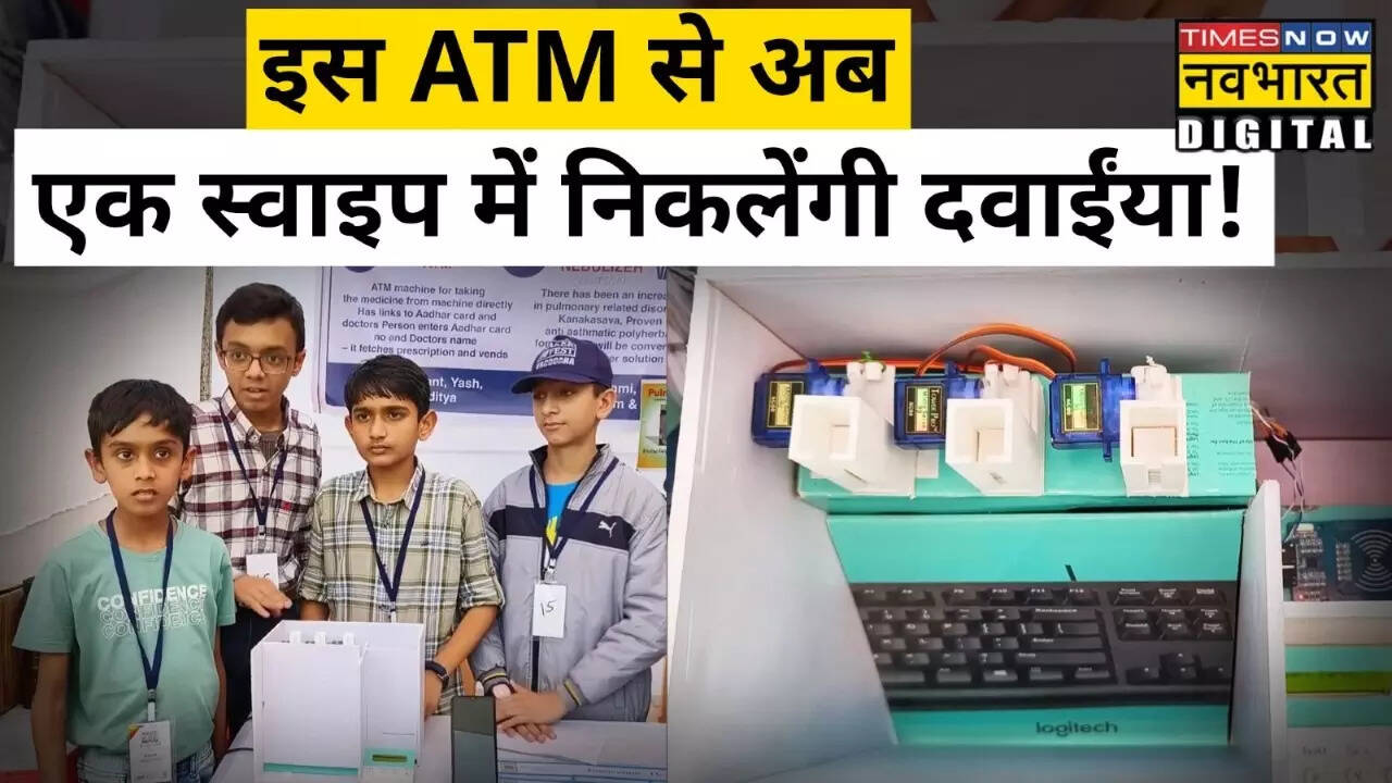 medicine atm now medicines will come out of atm machine | Times Now ...
