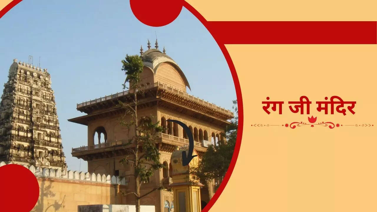 Read interesting history of rang ji mandir Vrindavan -Rang ji Mandir ...