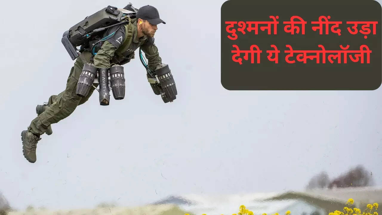 Indian Army Needs 48 Jetpacks And This Company Gives Demo For The Same ...
