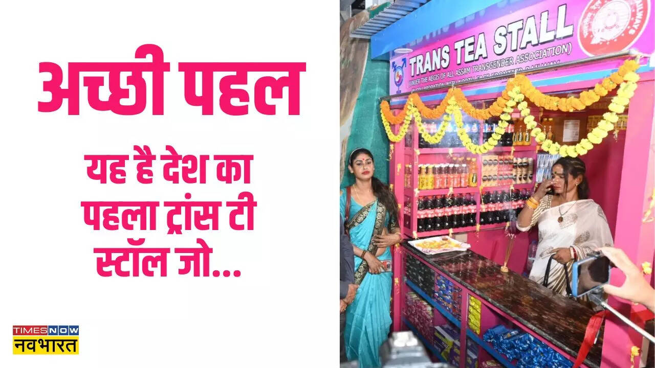 See this is the First Trans Tea Stall at a railway platform: Trans Tea ...