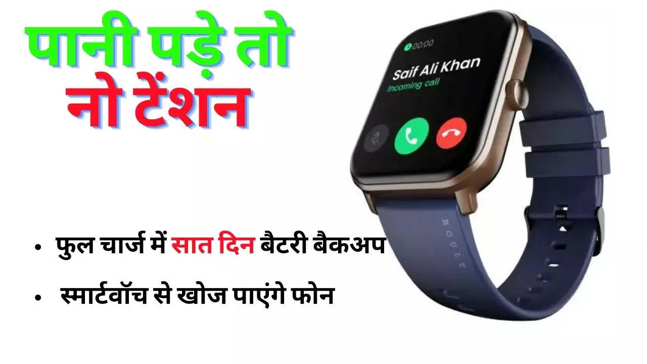 Boult Launched Audio Drift Plus Waterproff Smartwatch In India Price In ...