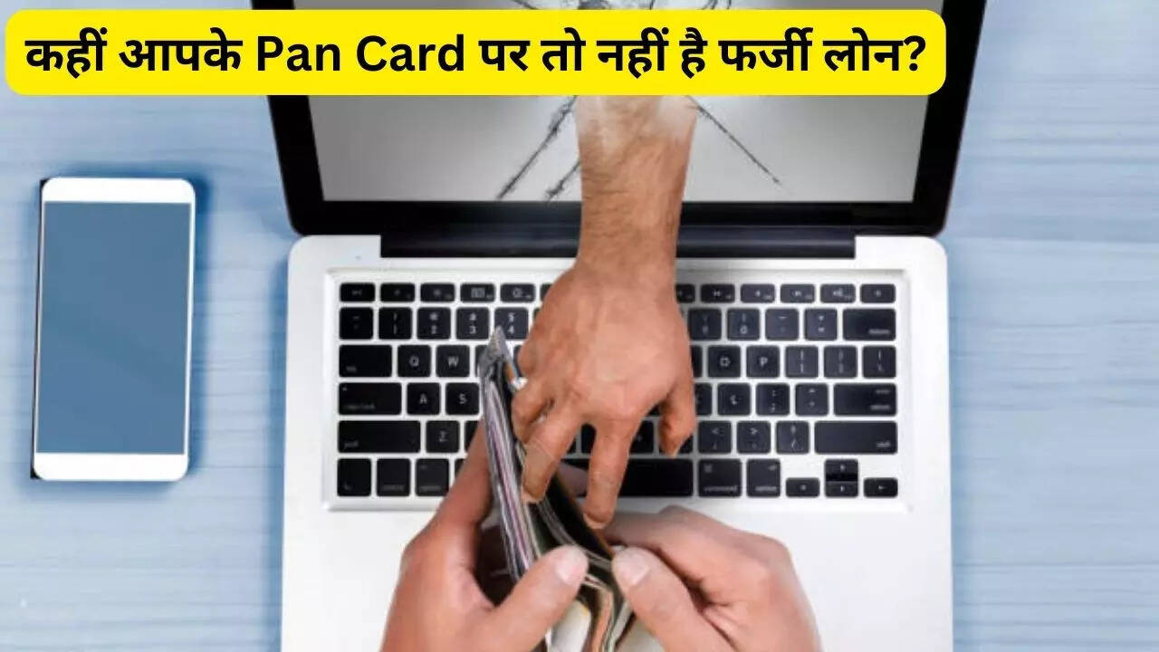 Pan Card Fraud: How Report Misuse Of Pan Card know How To Stop Misuse ...