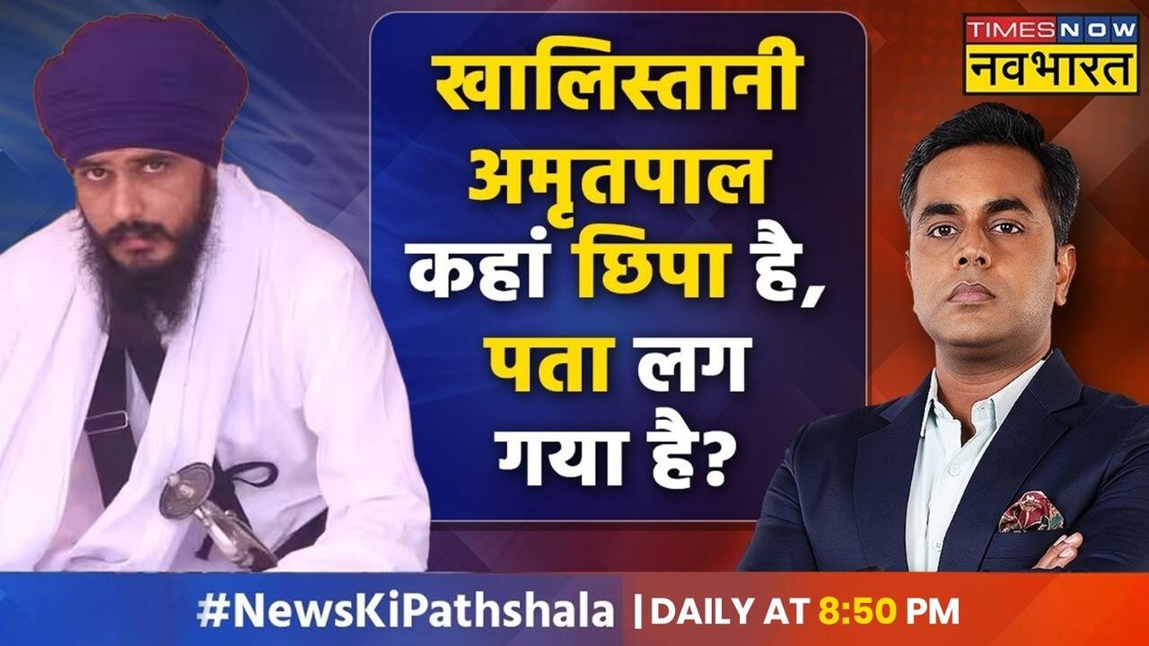 News Ki Pathshala Sushant Sinha Amritpal के Pak कनेक्शन वाली कुंडली