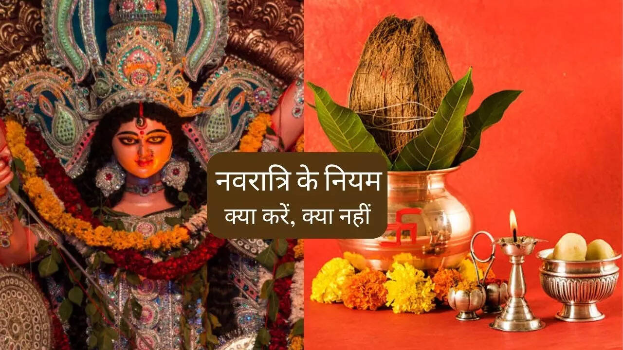 Navratri Rules for Couples: Navratri Rules and Regulations, Navratri Fast Rules in Hindi ...