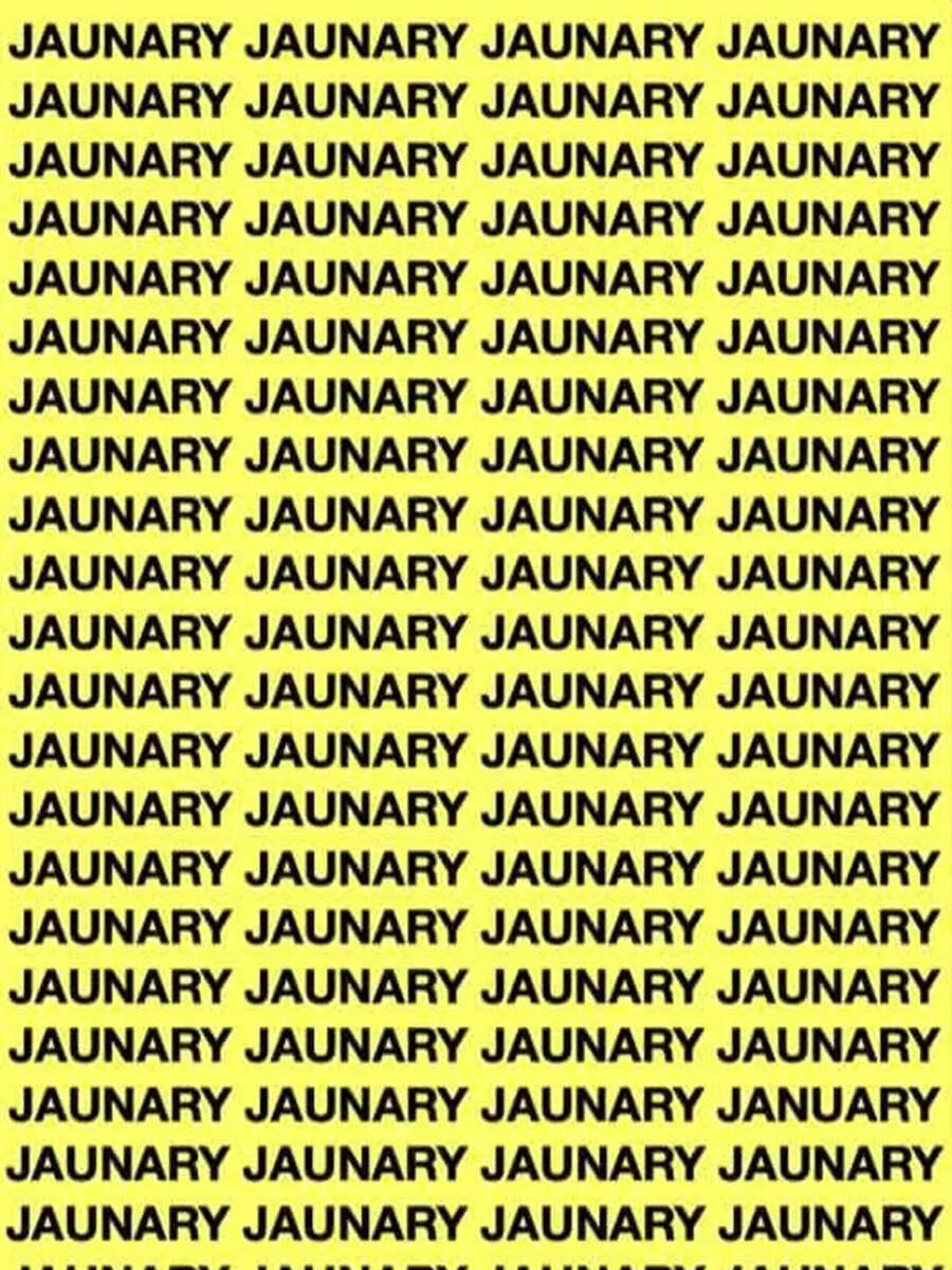 दूसरी क्लास के बच्चे भी बता देंगे, क्या आप 4 सेकंड में ढूंढ पाएंगे ...