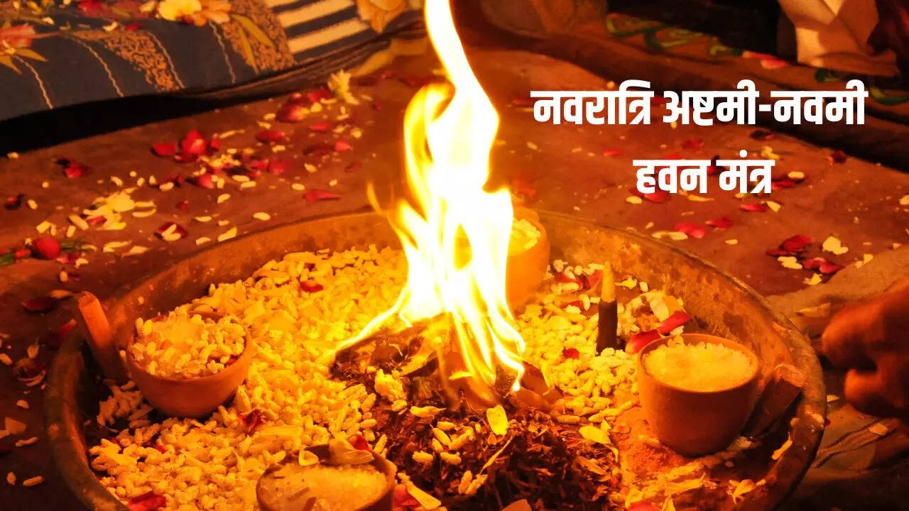 Chaitra Navratri 2023 Havan Mantra, Vidhi, Muhurat, Samagri List Know ...