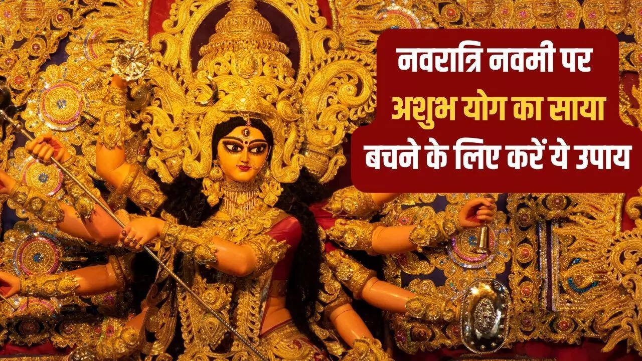 Navratri Navami 2023: Very unauspicious Atiganda Yoga Made In Ram ...