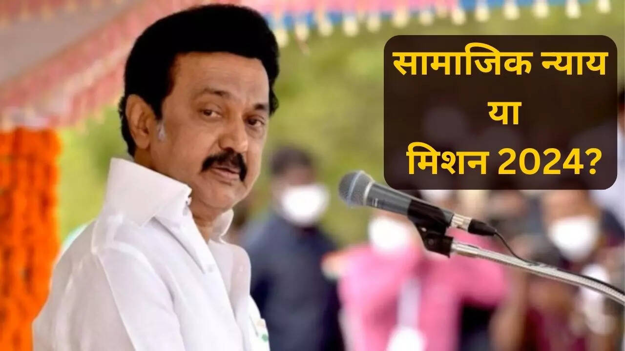 lok sabha election 2024 tamil nadu cm and dmk chief mk stalin called opposition meeting know the ...