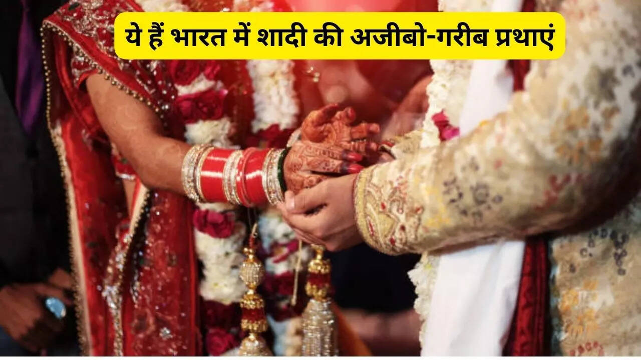 Weird Wedding Rituals In India: Weird Wedding Traditions in india know ...