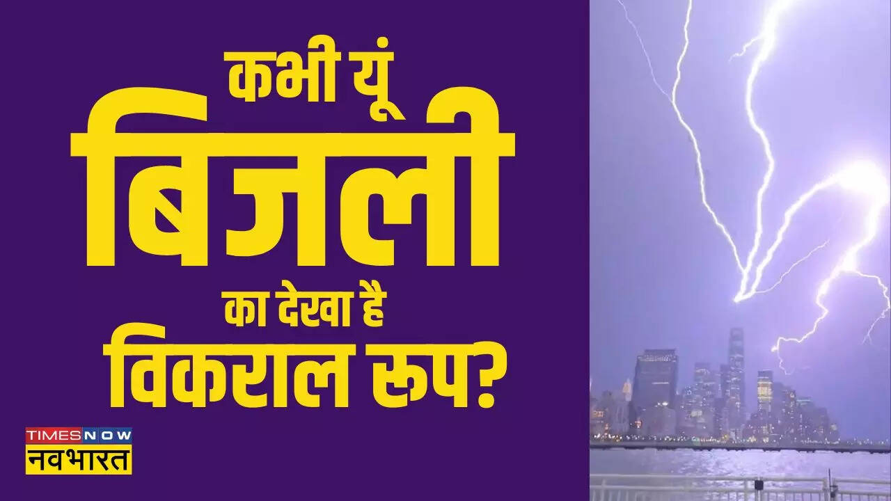 US: Lightning Video goes viral as Thunderstorm strikes tallest building One World Trade Center ...