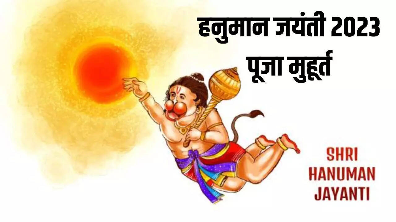 Hanuman Jayanti 2023 Puja Muhurat In India Hanuman Jayanti 2023 Puja