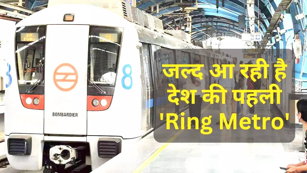 Delhi Ring Metro: Indias First Ring Metro, Delhi Ring Metro Route ...