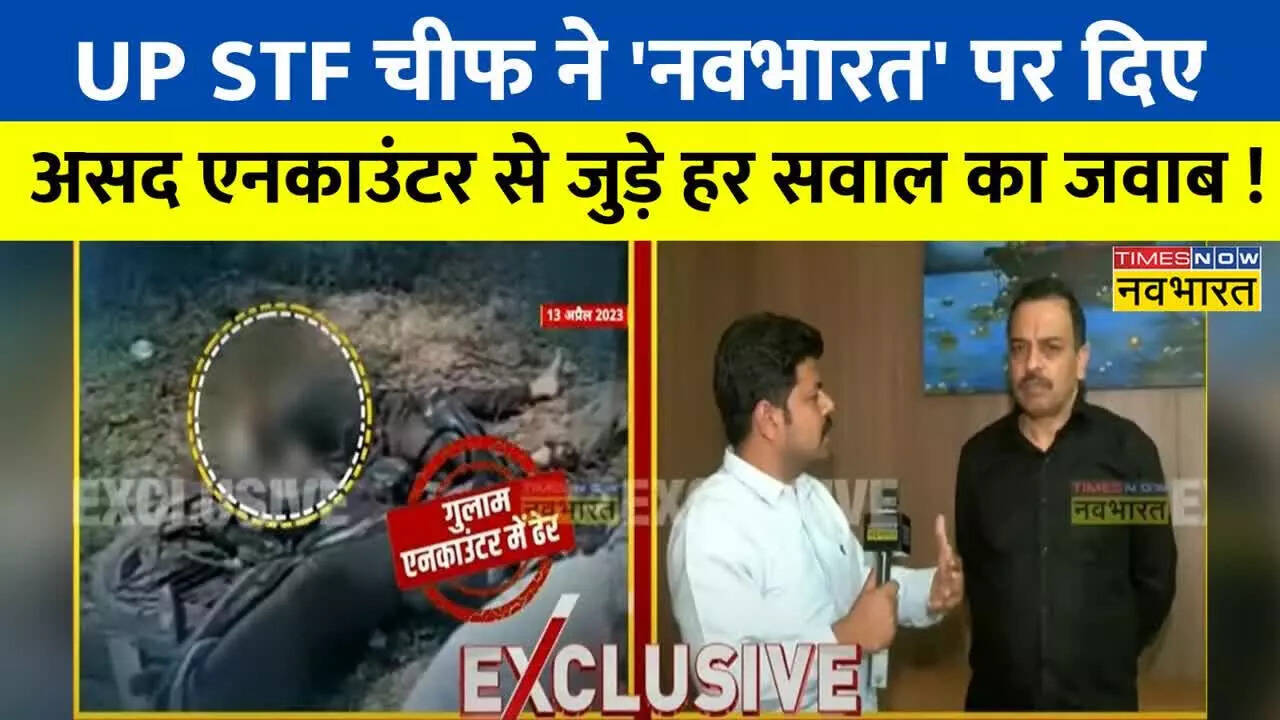 up stf chief amitabh yash exclusive interview on times now navbharat over Umesh pal murder case ...