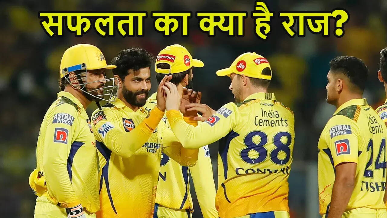 IPL 2023 MS Dhoni revealed how CSK is running on the winning track ...