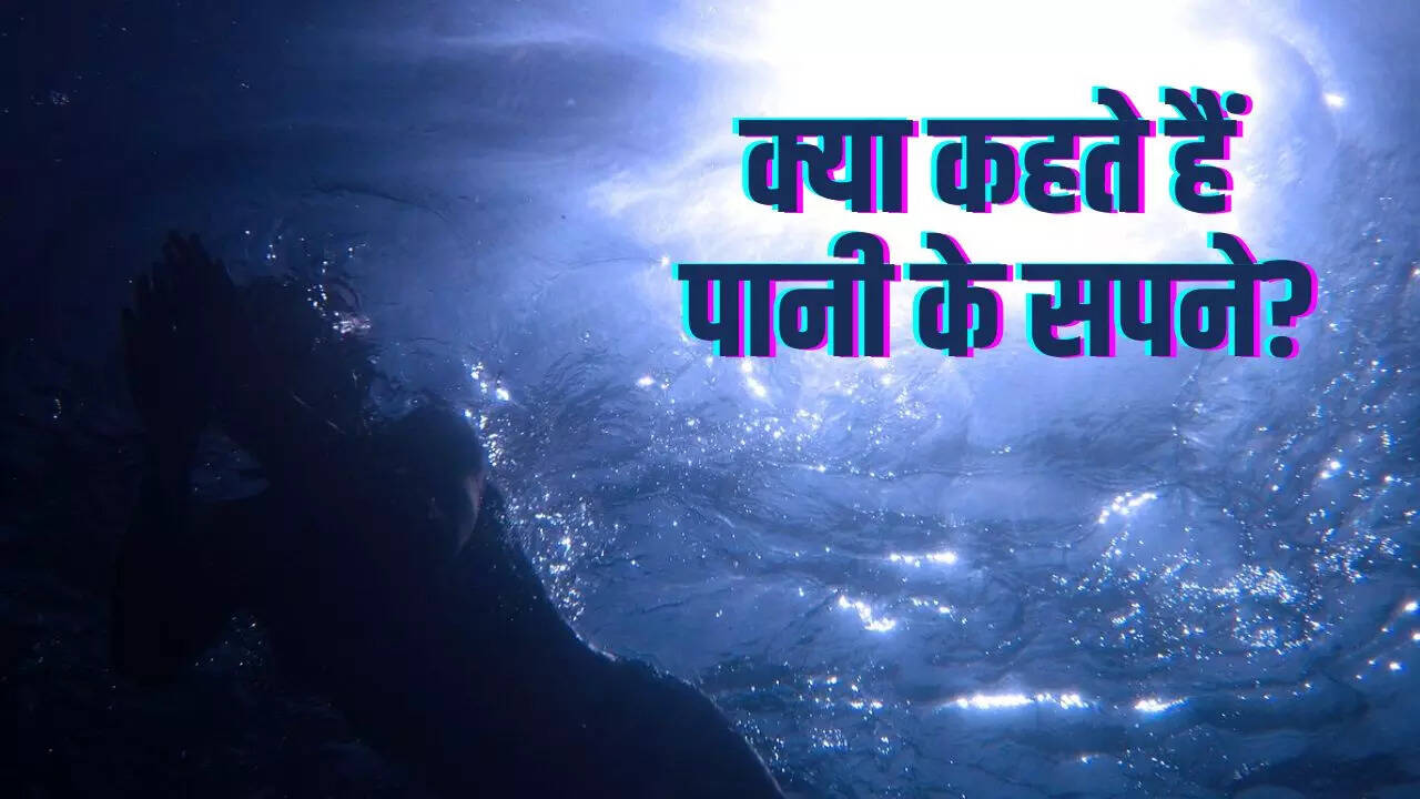Water Dream Interpretation Sapne Me Pani Dekhna Water Dream Meaning In