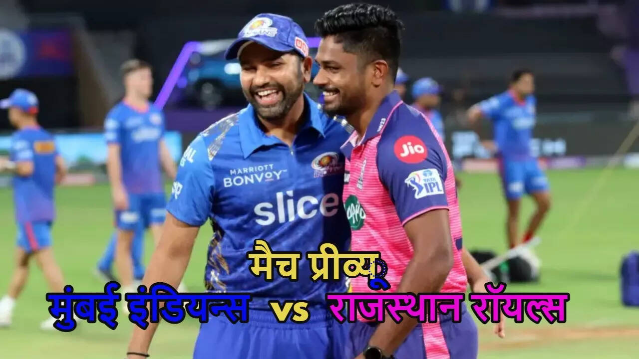 IPL 2023 All you need to know about MI vs RR Match Today Schedule and Squads - Today in IPL 2023 ...